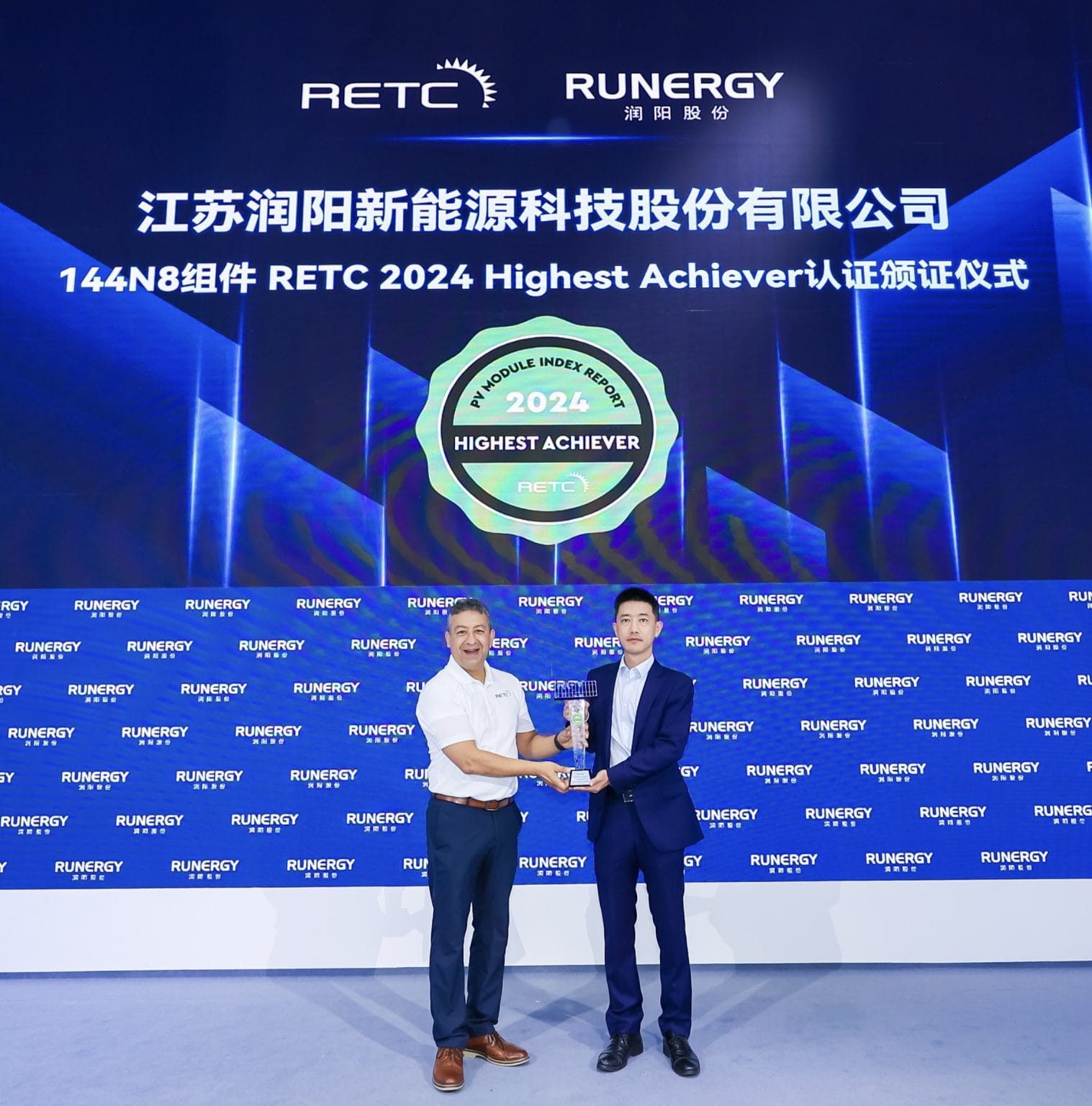 News - Jiangsu Runergy New Energy Technology Co., Ltd