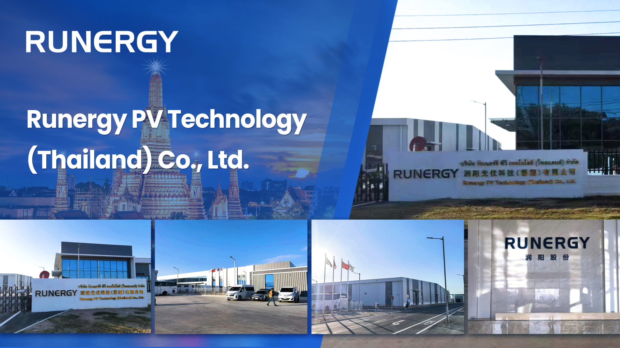 Runergy Debuts at Renewable Energy Thailand 2026, Showcasing Its ...